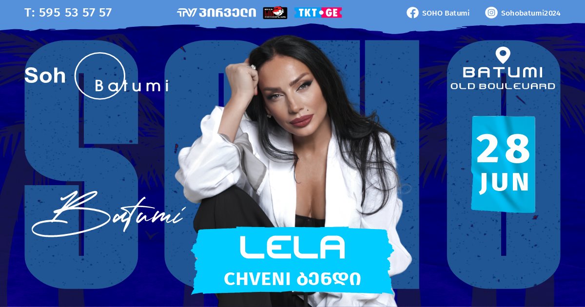 Emotions are Georgia | Georgia Travel