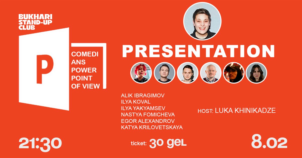 საპრეზენტაციო Stand-Up Show | TKT.GE