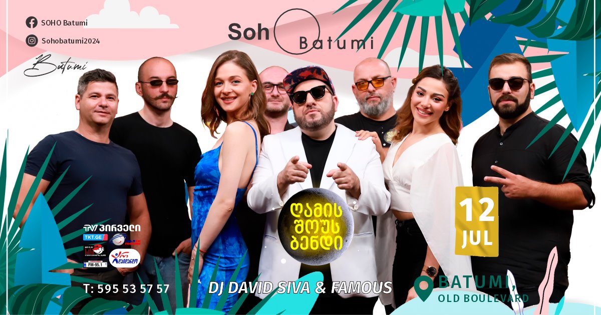 Emotions are Georgia | Georgia Travel