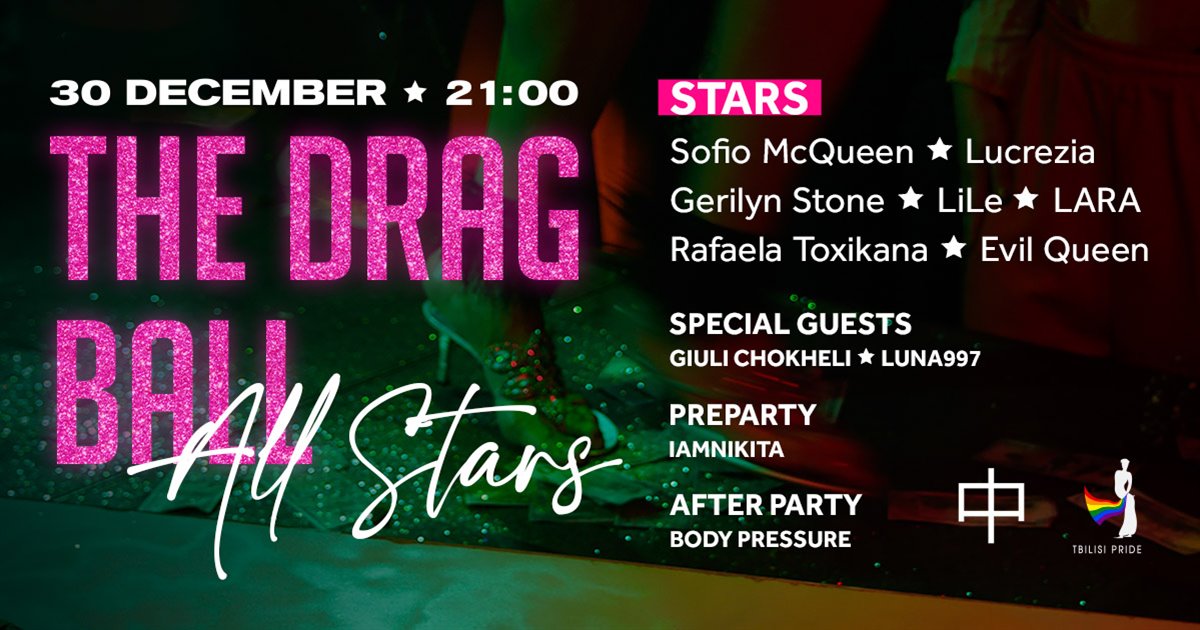 THE DRAG BALL: ALL STARS | TKT.GE