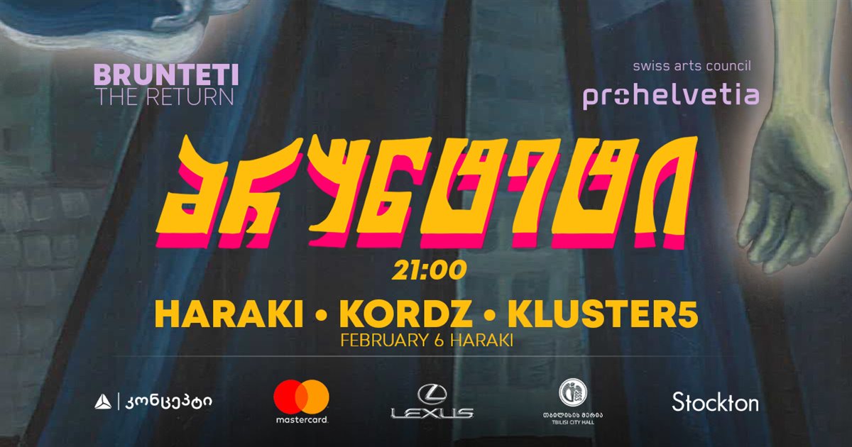 Brunteti - The Return | Kordz x Haraki x Kluster5 • Haraki Theatre | TKT.GE