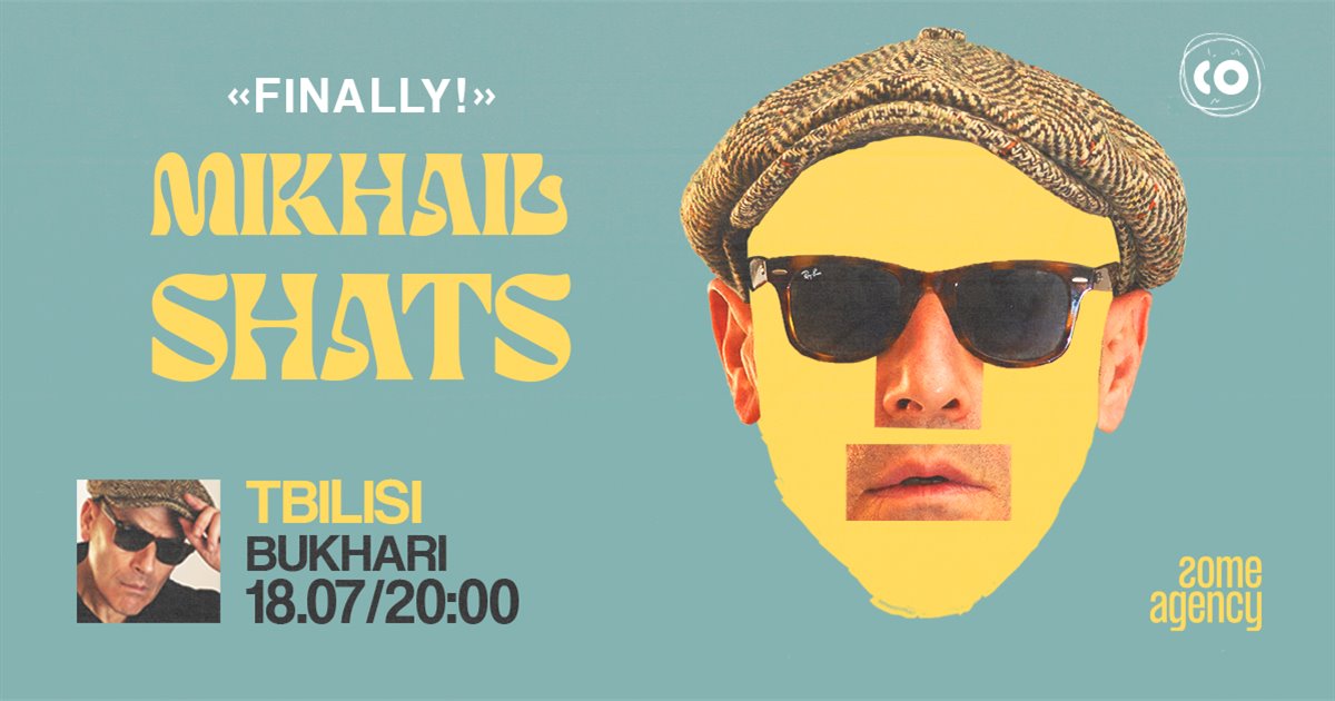 Emotions are Georgia | Georgia Travel