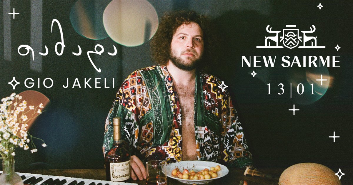 შეხვდით ძველით ახალ წელს ახალ საირმეში TAMADA-სთან ერთად | TKT.GE