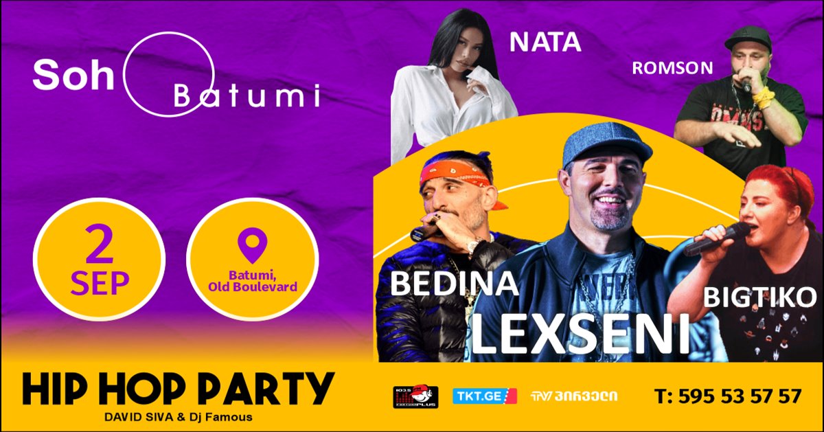 Hip Hop - SOHO BATUMI | TKT.GE