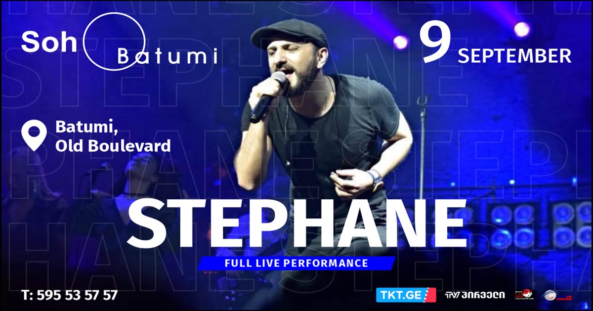 სტეფანე SOHO BATUMI | TKT.GE