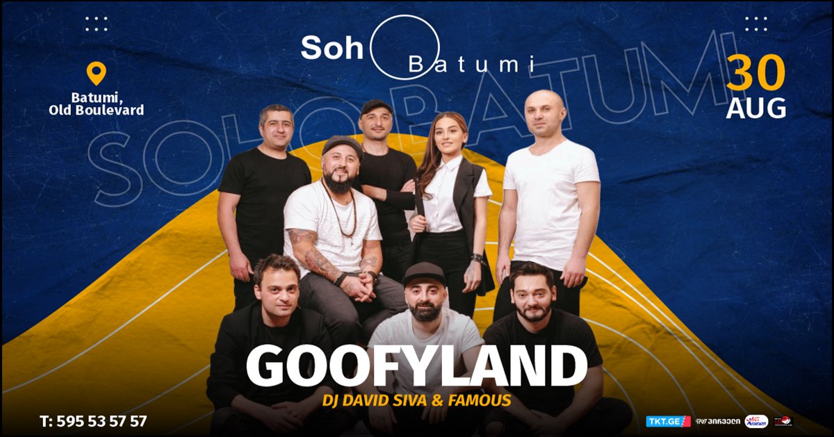 Goofy Land SOHO BATUMI | TKT.GE