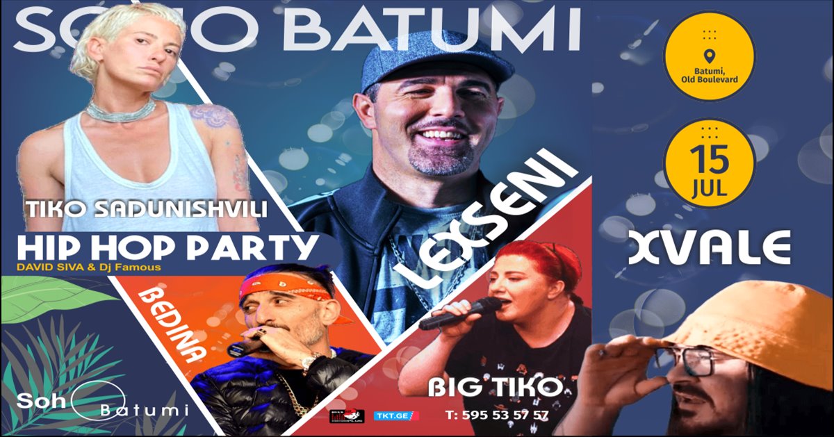 HipHop Party SOHO BATUMI | TKT.GE