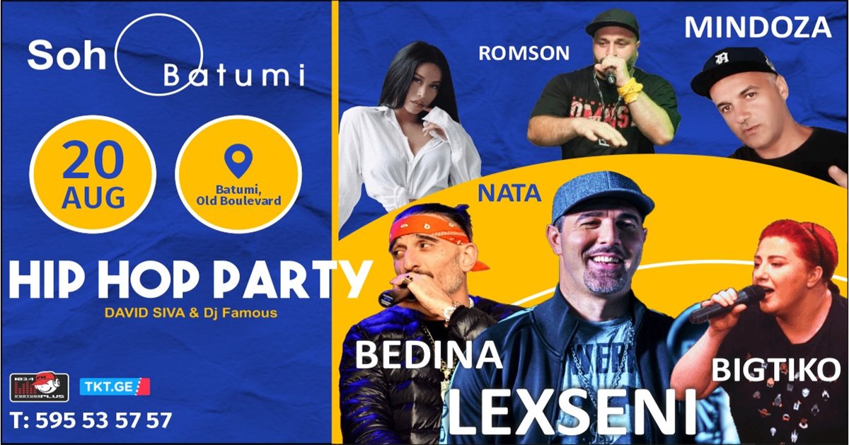 Hip Hop - SOHO BATUMI | TKT.GE
