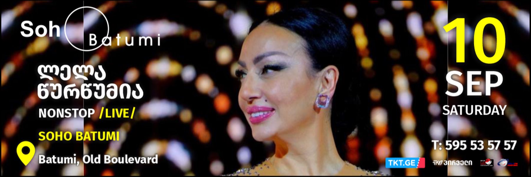 ლელა წურწუმია SOHO BATUMI | TKT.GE