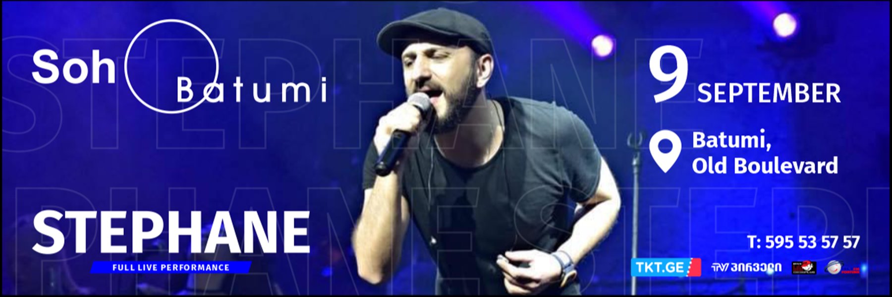 სტეფანე SOHO BATUMI | TKT.GE