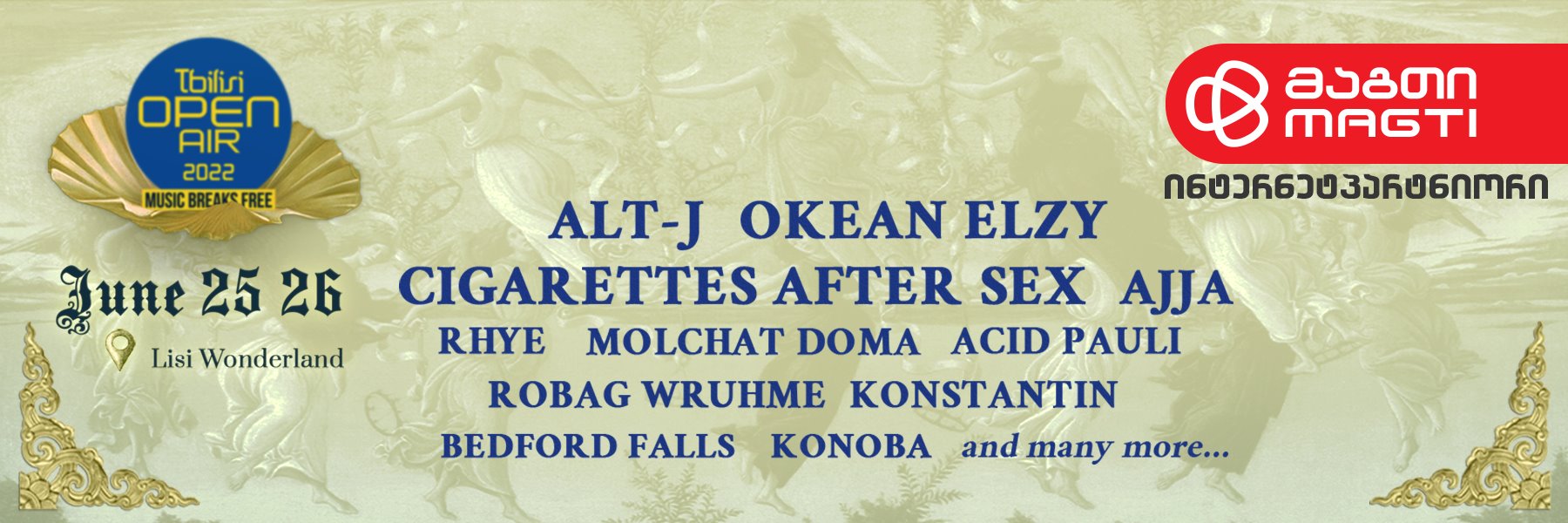 Tbilisi Open Air For Magti | TKT.GE